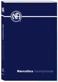 Narcotics Anonymous (Hardcover) | My 12 Step Store